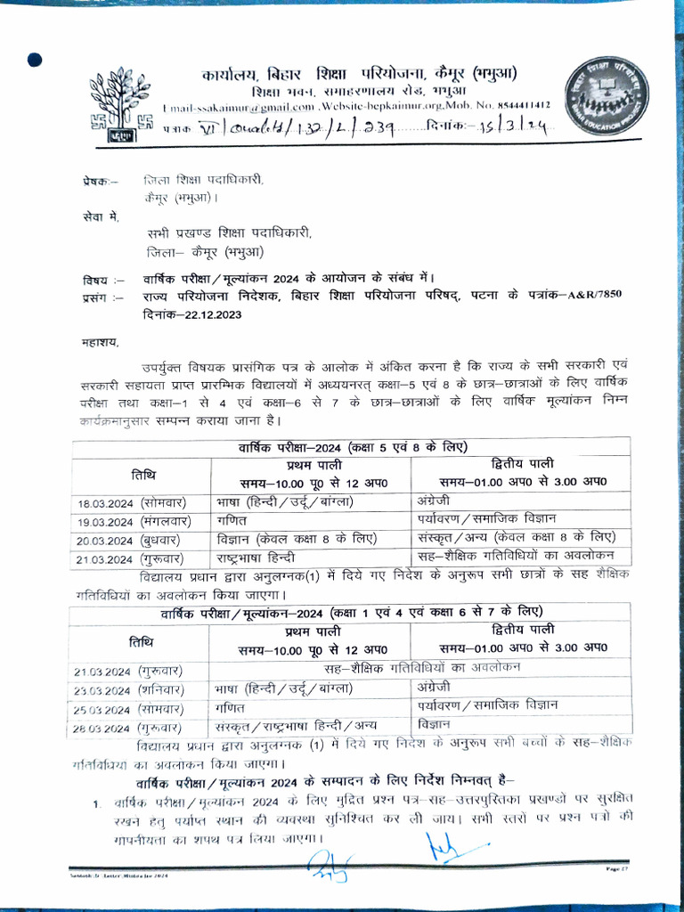 My Documents | PDF