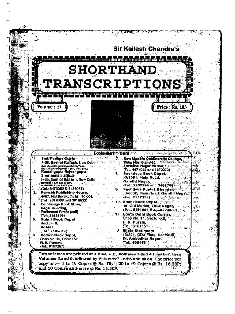 Kailash Chandra VL. 21 | PDF