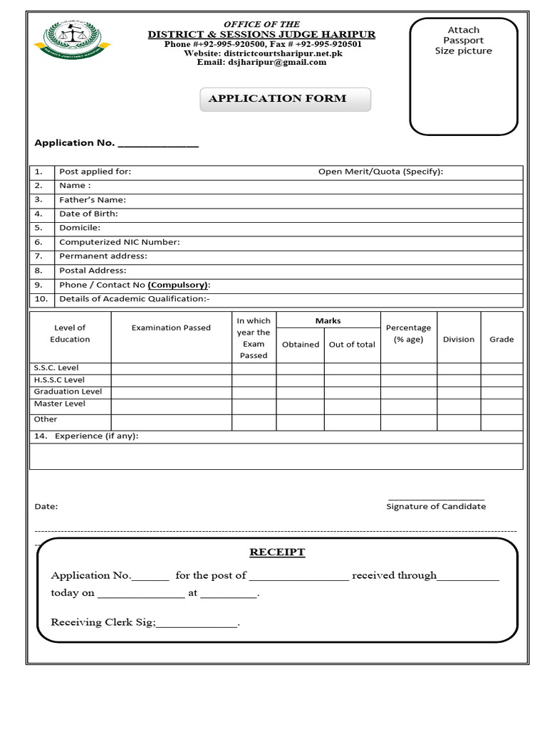 Haripur District Court Job Application Form | PDF | Qualifications ...