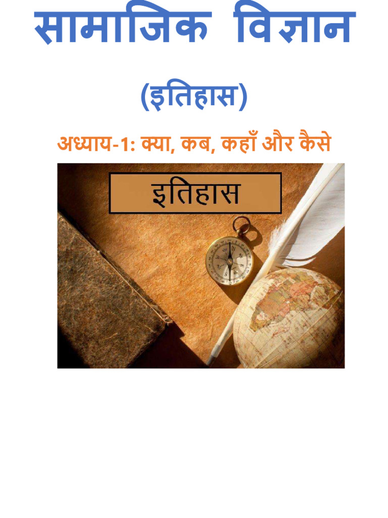 CLASS 6 HISTORY NOTES | PDF