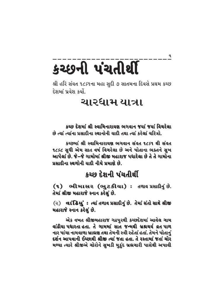 Document Analysis and Data Insights | PDF