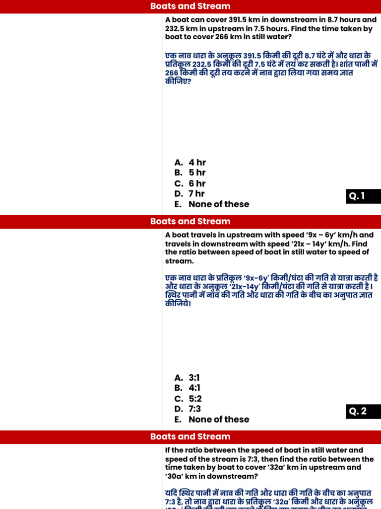 Boats & Stream Worksheet 2 | PDF