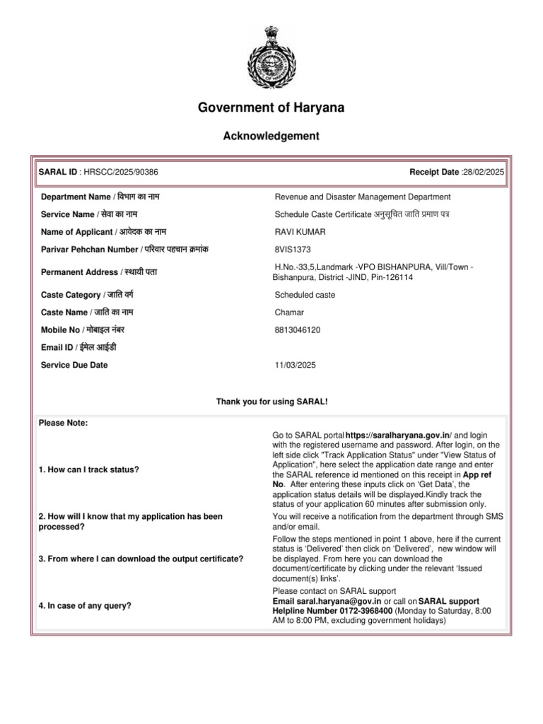 HRSCC_2025_90386 | PDF | Computing | Software