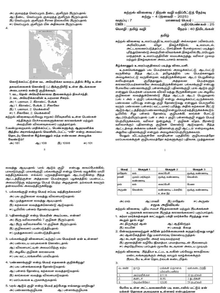 486100_33130802303_QP (1) | PDF