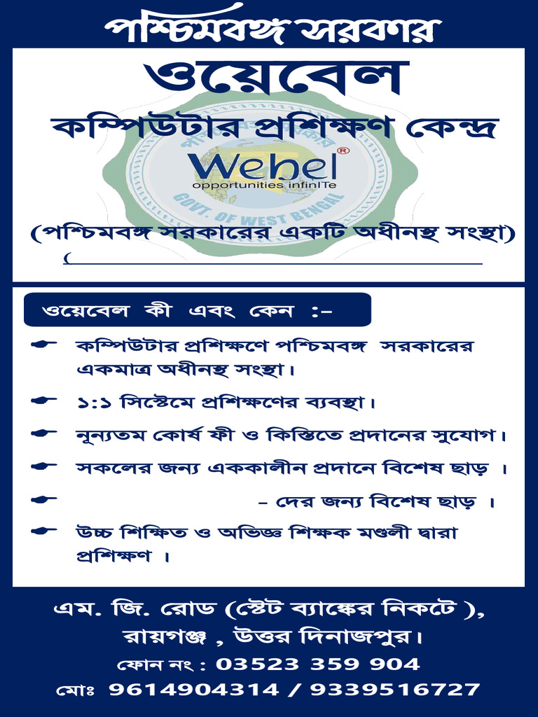 Liflate 23-24 | PDF