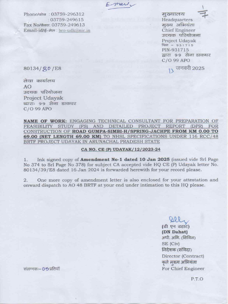 Amendment Letter | PDF