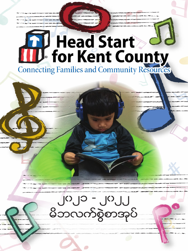 Parent Handbook Burmese Digital 5x8 1 | PDF