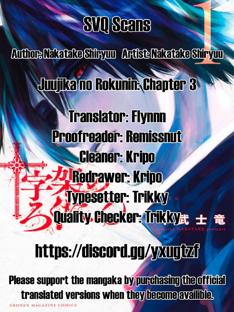 Juujika No Rokunin CH - 003 @manga - Infinite | PDF