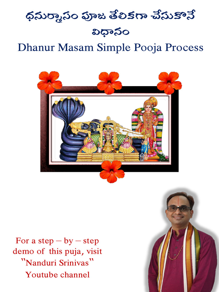 50 - Dhanur Masam Puja Demo - Telugu Lyrics | PDF