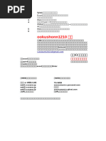 GMAP道場 ファイナンス 問題編 | PDF