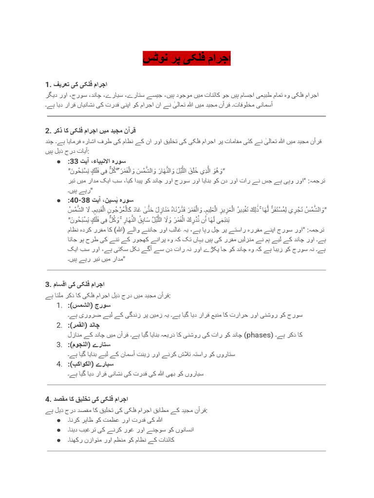 THQ-611 Cyber Wala | PDF