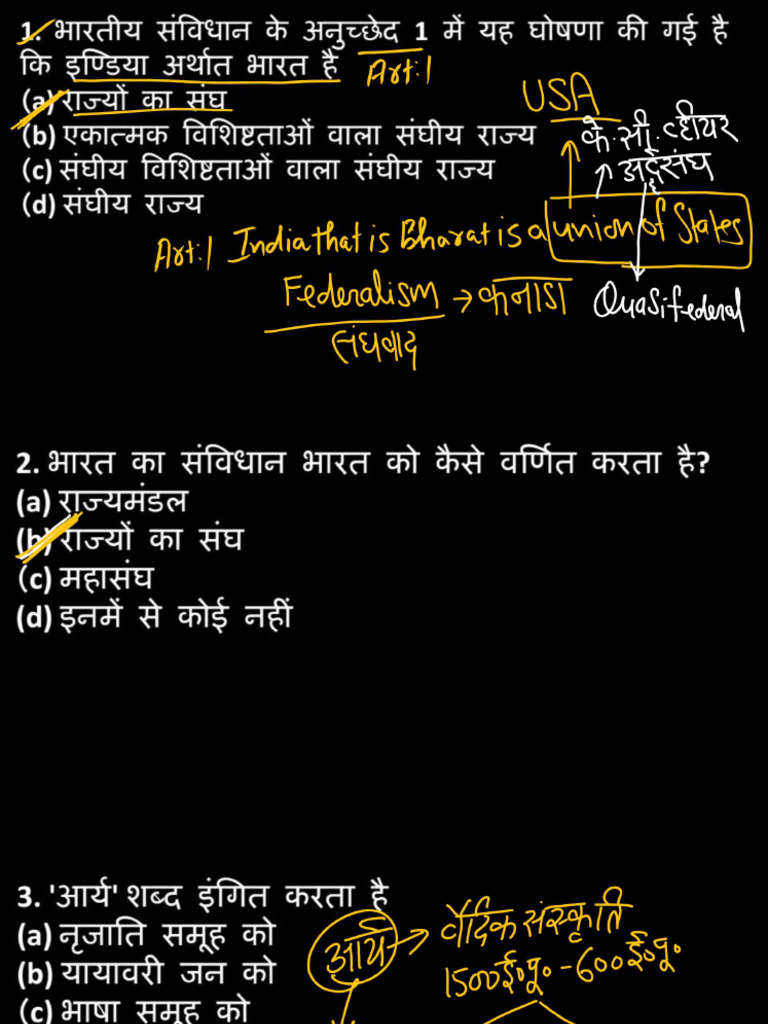 Static GK Class 01 | PDF