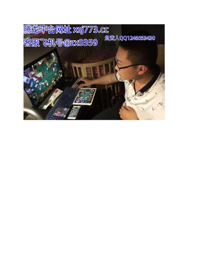 皇冠app - 皇冠平台898989.tv | PDF