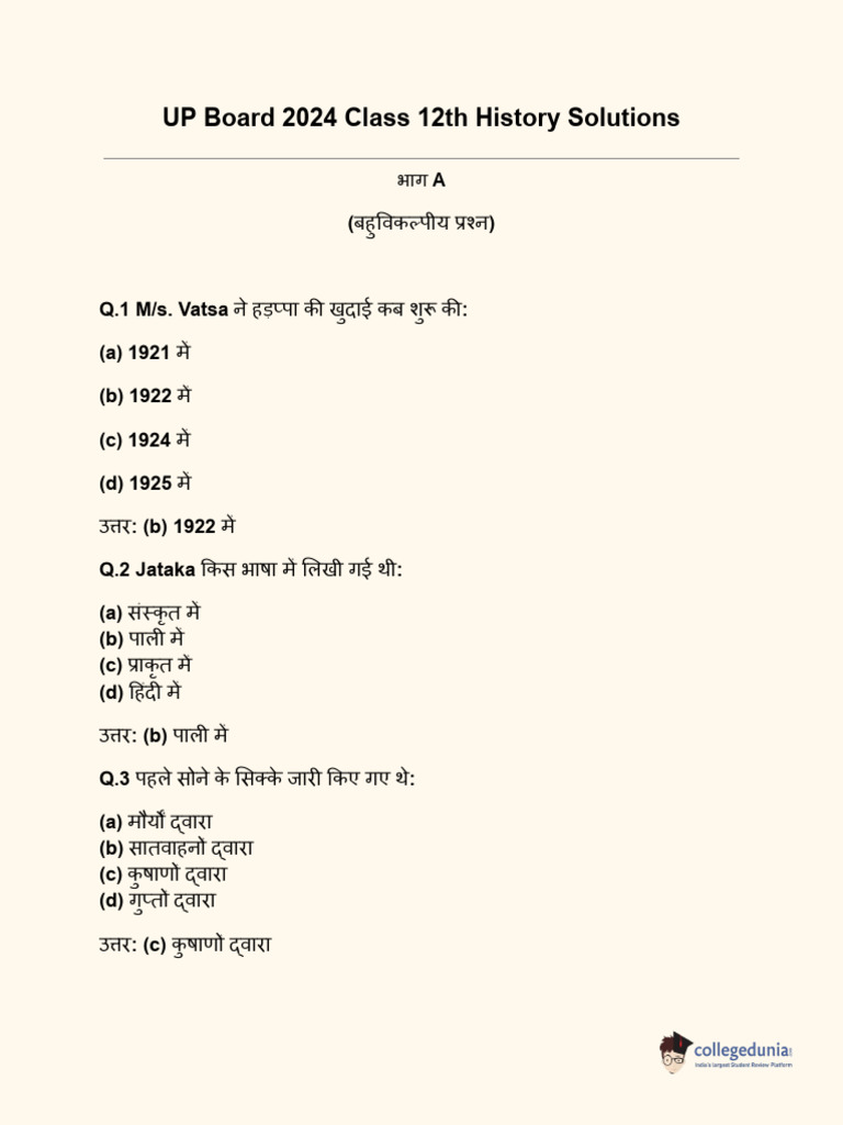 UP Board 2024 Class 12th History Solutions | PDF