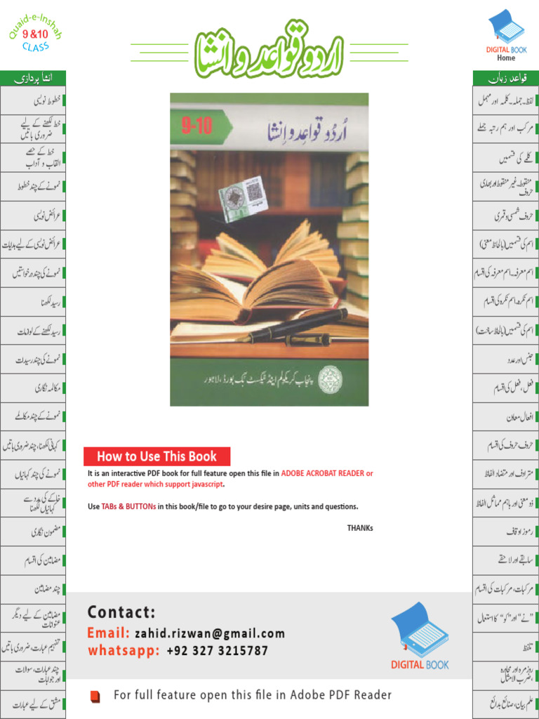 Quaid-e-Inshah Full Book 9-10 MOBILE | PDF