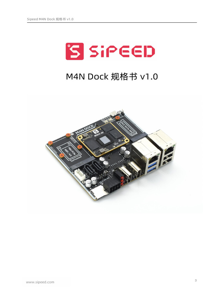 M4N Dock Specification V1.0 ZH | PDF