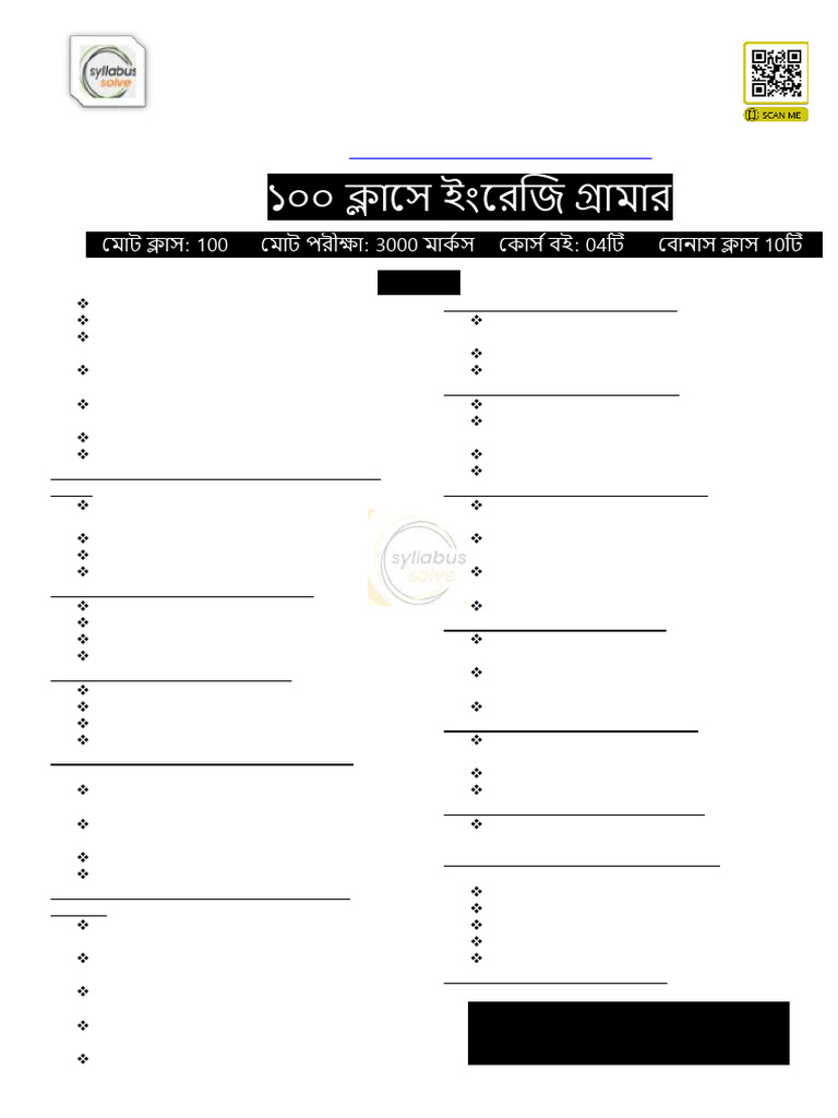 100 Classes On English Grammar - 250125 - 124424 | PDF
