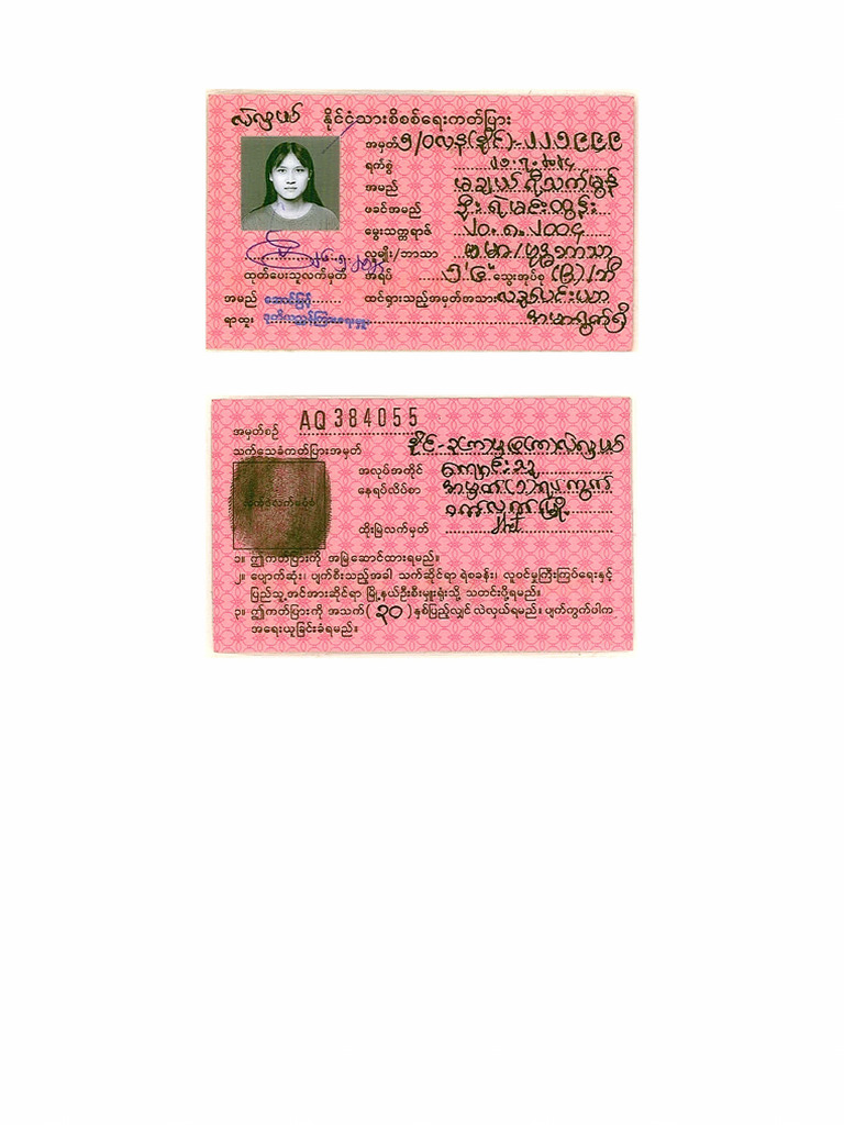 Cherry | PDF