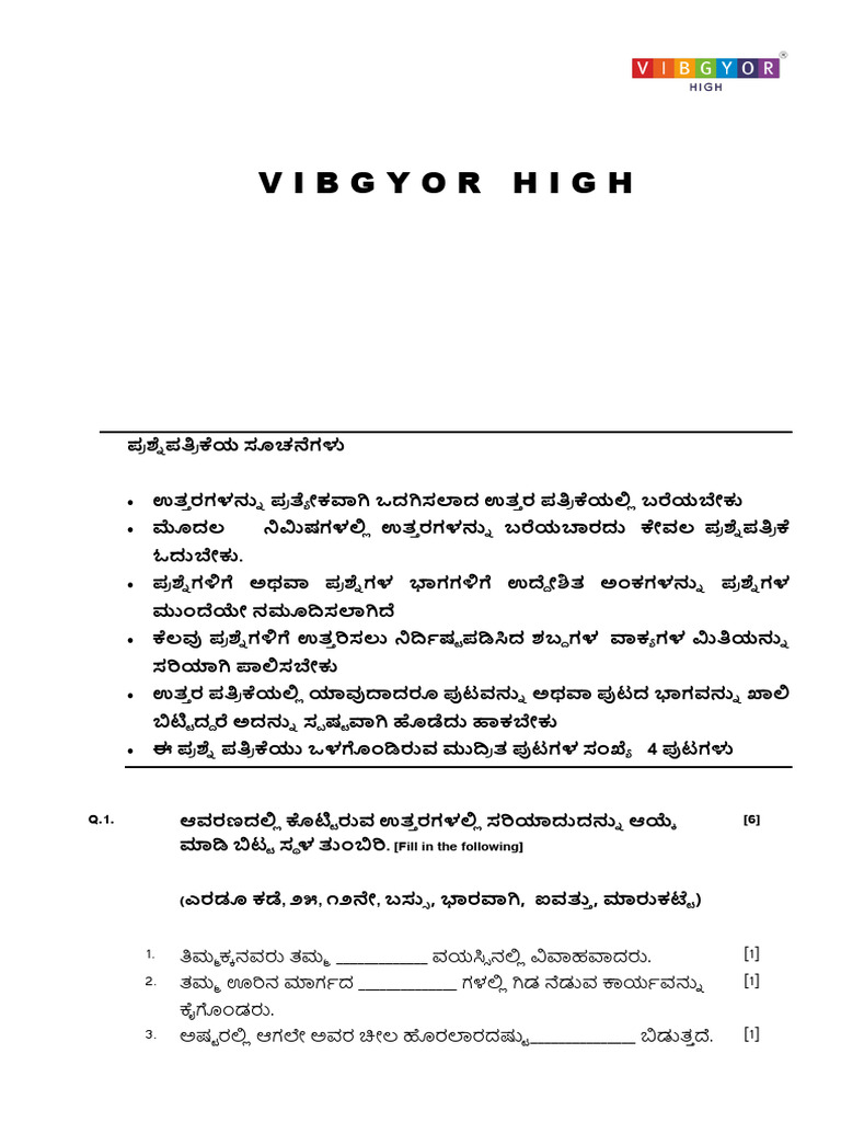 Ic CB gr7 Kannada-3rd-Language t2 Sample-Qp | PDF