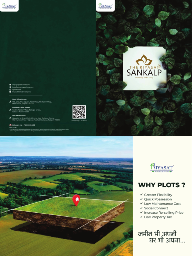 The-Riyasat-Sankalp_Brochure | PDF