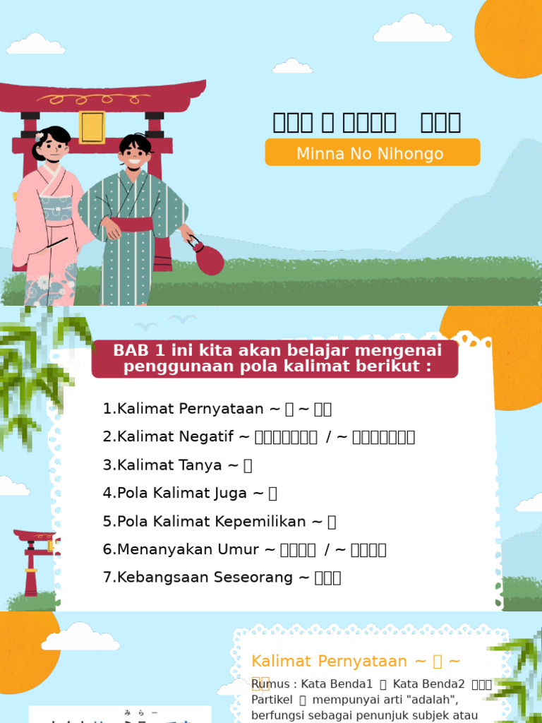 Minna No Nihongo | PDF