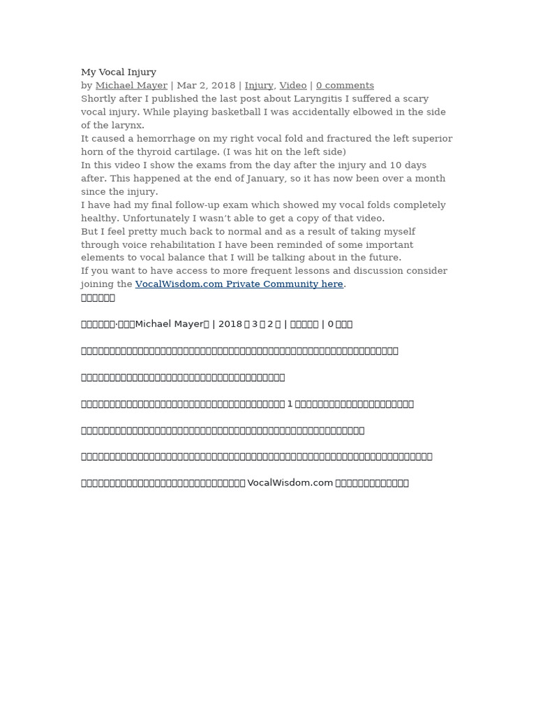 My Vocal Injury Pdf