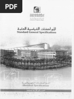 DEWA Regulation S.S RM and RMU (HV) | PDF | Building Technology