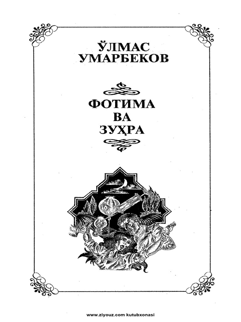 5-Kitob - Fotima Va Zuhra | PDF