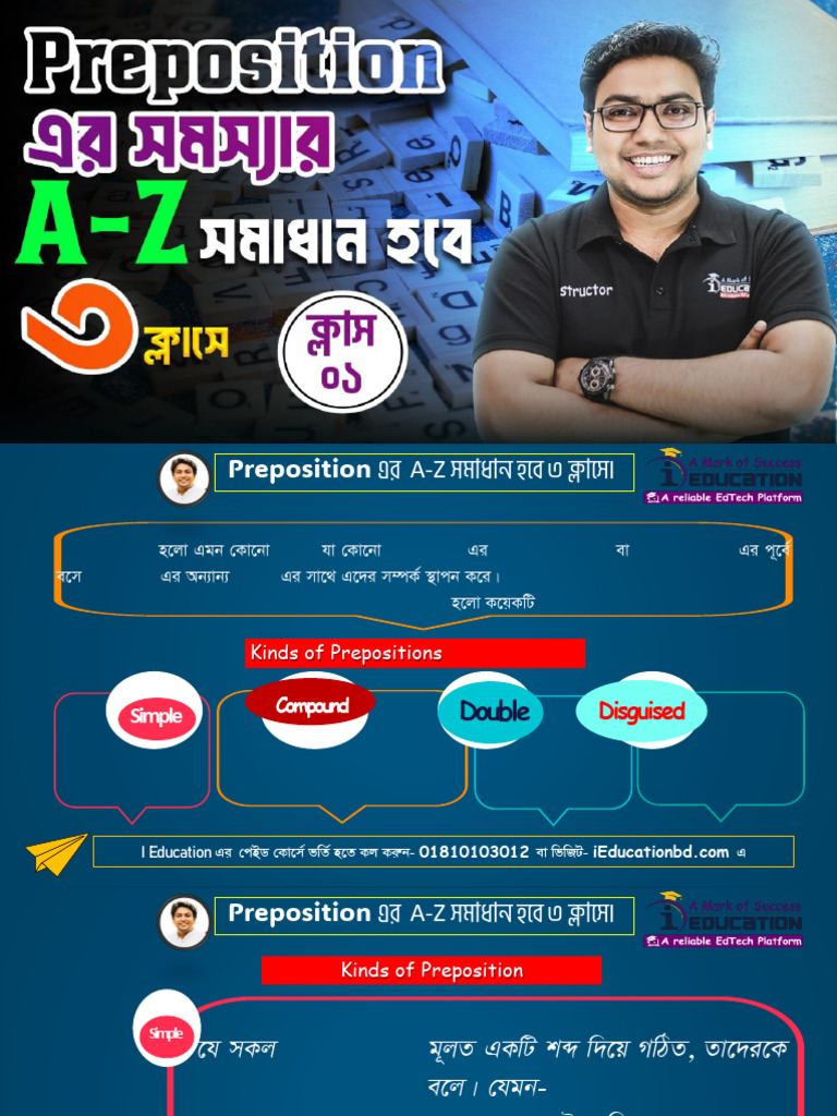 Types of Prepositions Explained | PDF | Noun | Linguistics