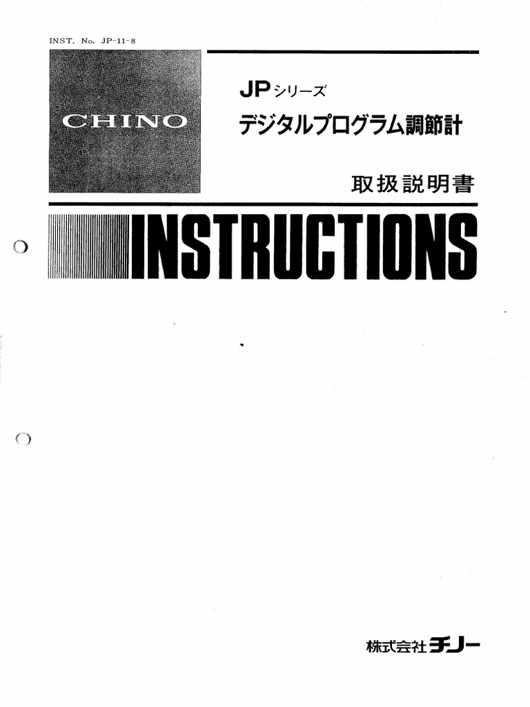 JP-11-8(JP1) | PDF