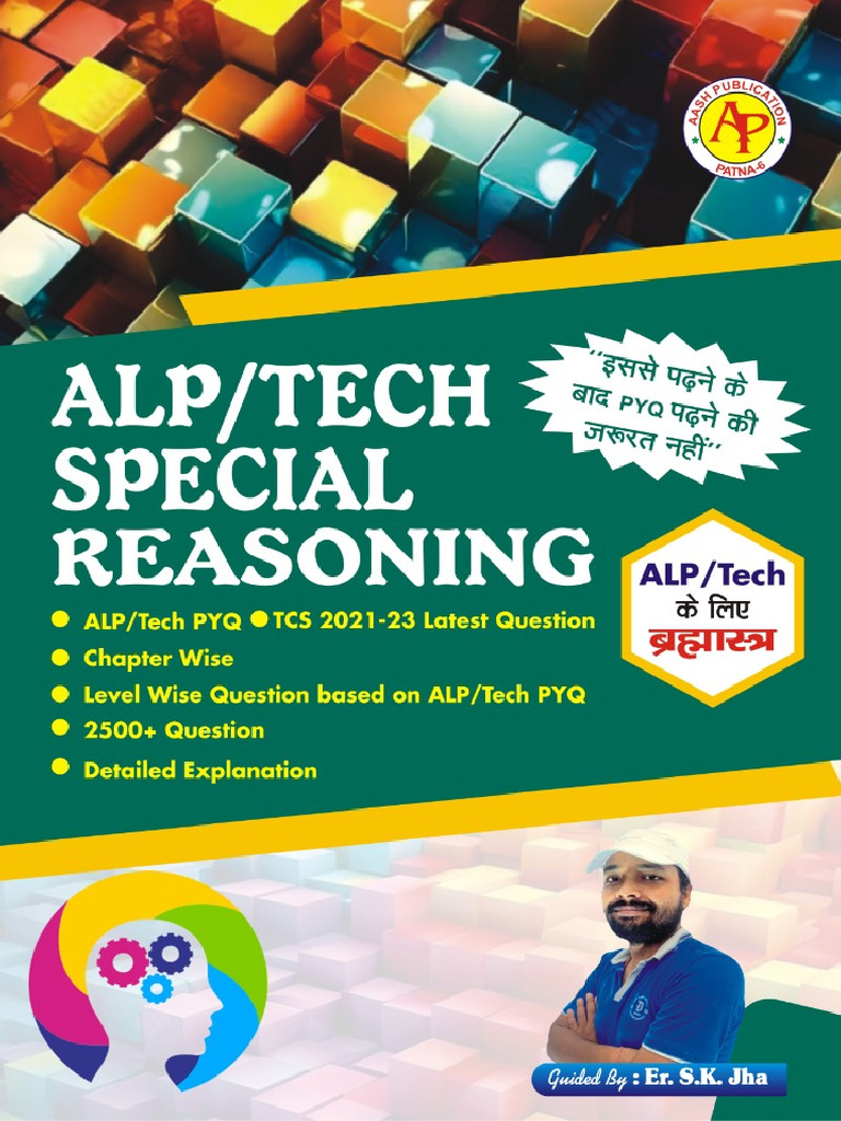 RRB ALP & NTPC Reasoning Guide | PDF