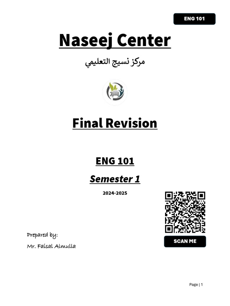ENG 101 Vocabulary Guide 2024-2025 | PDF | Feeling | Reason
