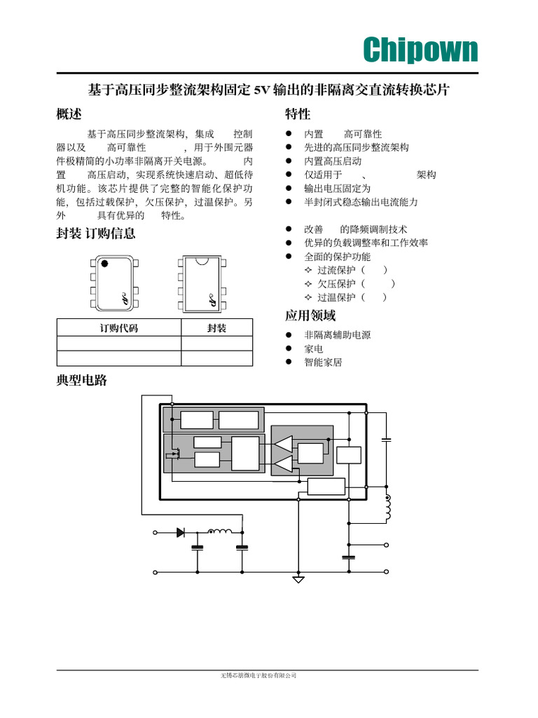 Chipown: AP8505 PFM 730V Mosfet AP8505 730V 730V Mosfet | PDF ...