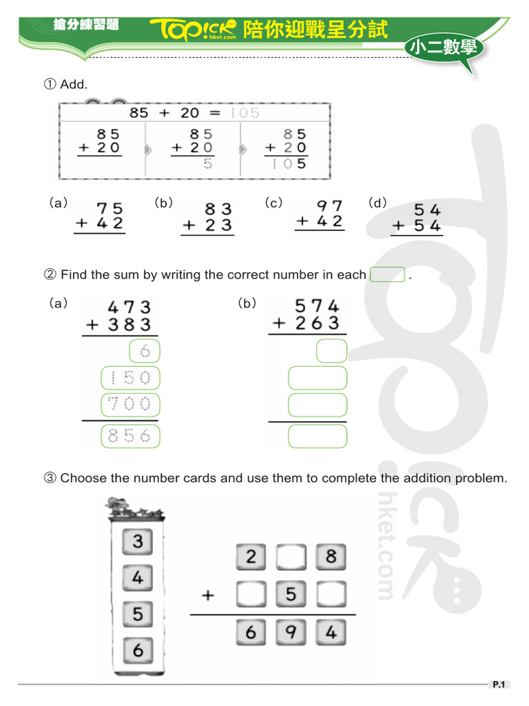 Mathematics 45 Exercise en | PDF