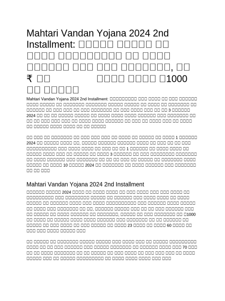 Mahtari Vandan Yojana 2024 2nd Installment | PDF