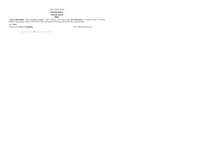 NK GOK Receipt | PDF