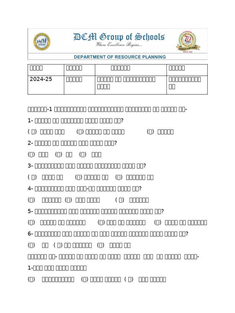 Viii RW Vachya Aur Bhinaarthk SHBD | PDF