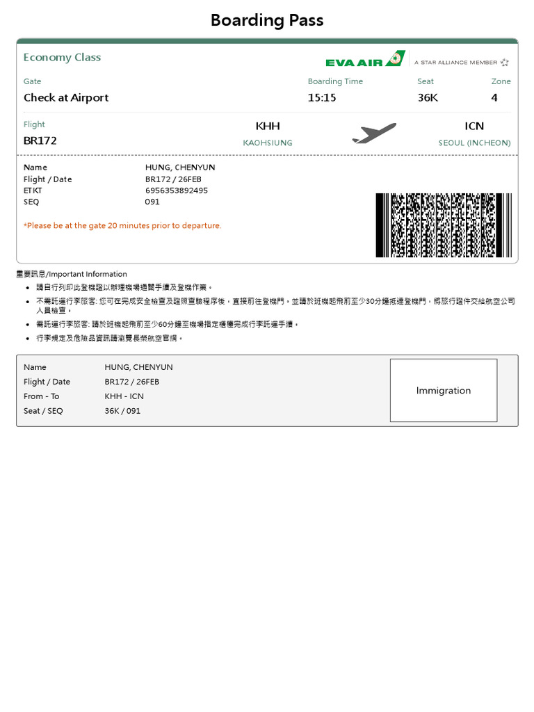 Check at Airport 15:15 36K 4 KHH ICN: Economy Class | PDF