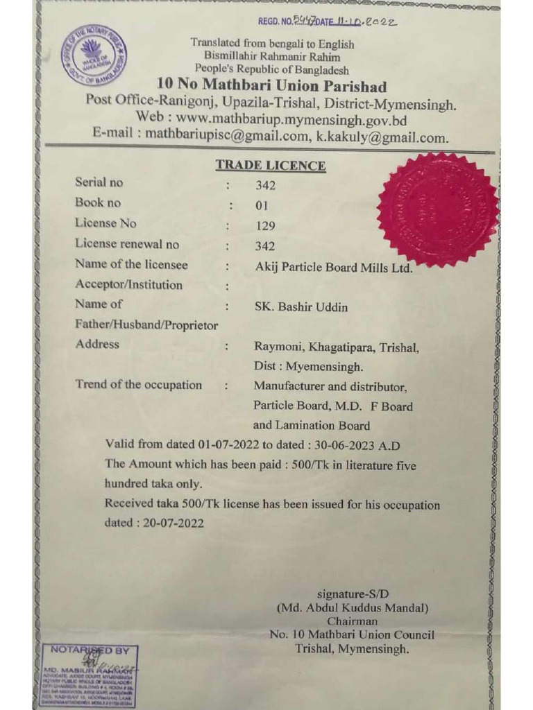 Trade License Eng. | PDF