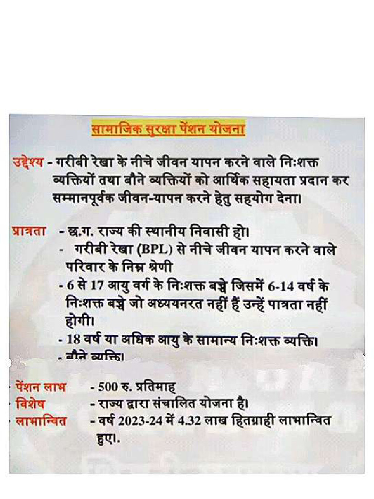 Img 20250228 235127 | PDF