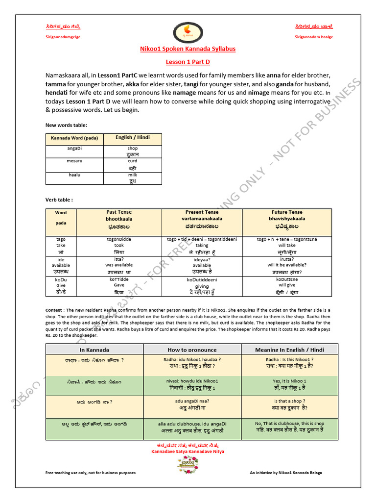 Nikoo1 Makaranda Kannada Lesson1 PartD | PDF | Grammatical Tense | Linguistic Typology