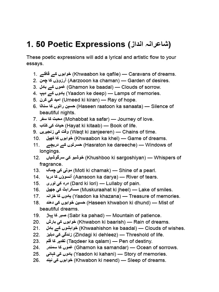 Poetic Expressions | PDF