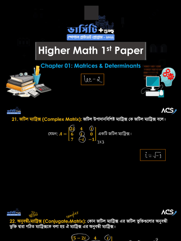 Matrices & Determinants Lec 2 (Varsity) | PDF | Abstract Algebra | Mathematical Concepts