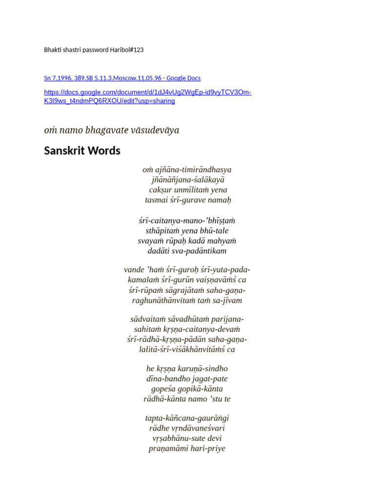 Sanskrit Words | PDF