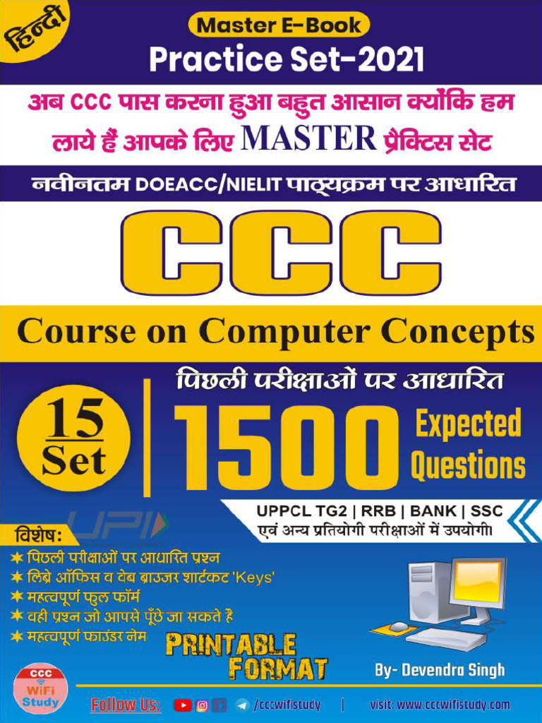 Master Practice Set With 1500 Question and More | PDF