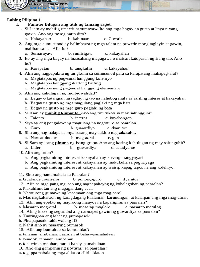 achievement Test | PDF