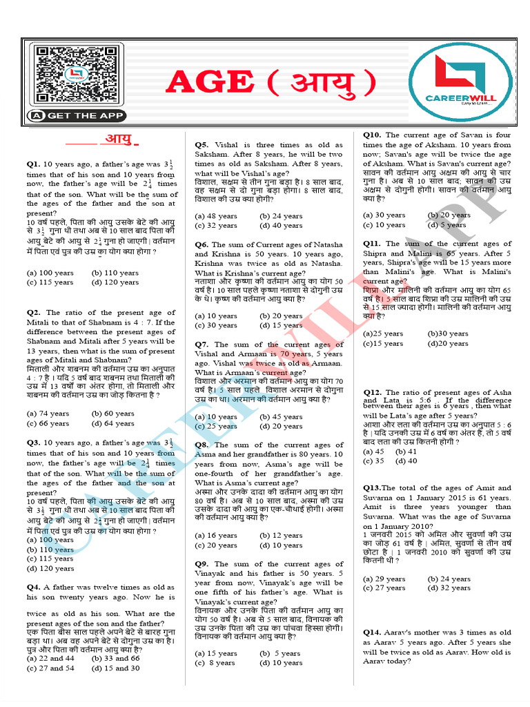 Age Previous Year Questions SSC All Exam | PDF