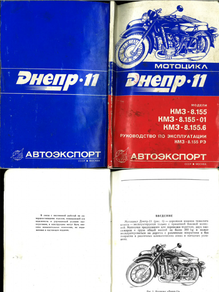 Dnepr 11 KM3 8 | PDF