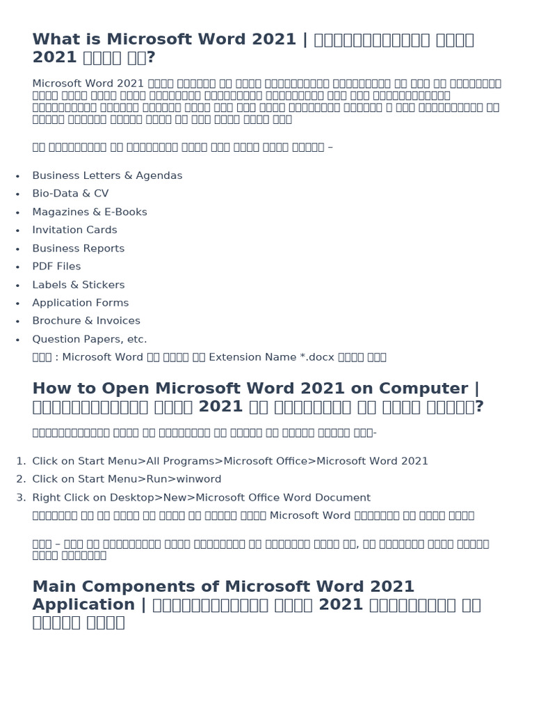 MS Word 2016 | PDF