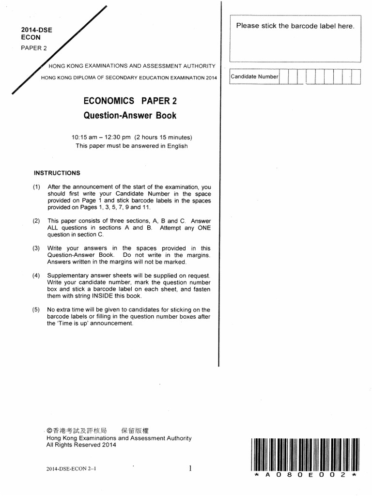 2014 Paper 2 (LQ) Eng | PDF